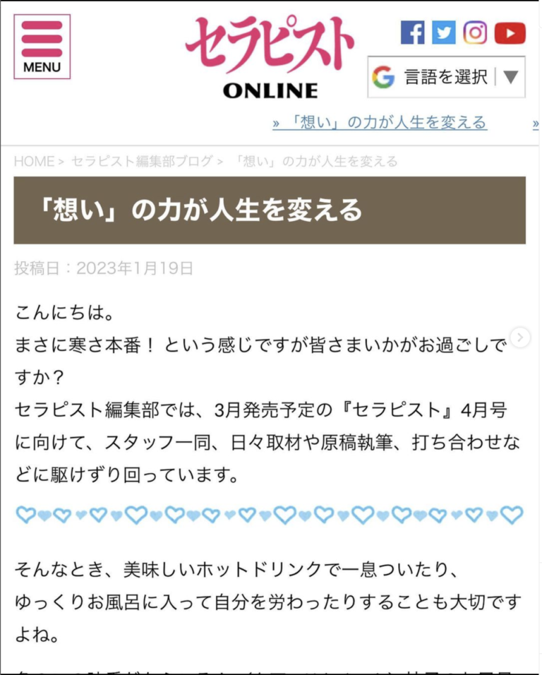 ユズ精油のこと | kukuna | 横浜で蒸留体験ができる、アロマとハーブのスクール
